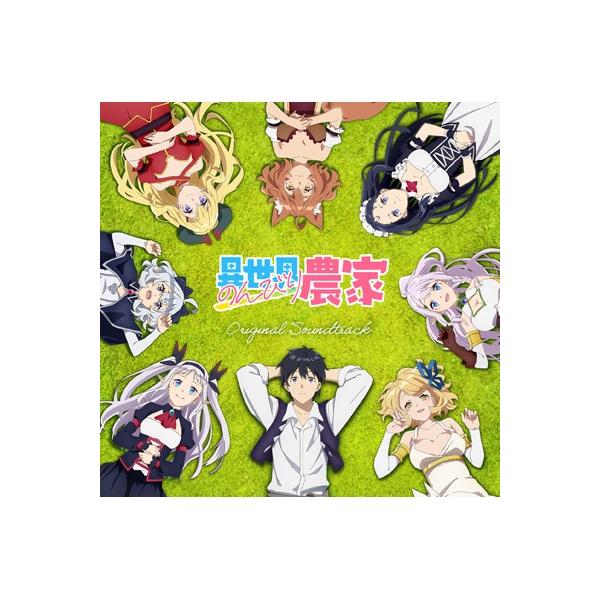 発売日:2023年03月15日 / ジャンル:サウンドトラック / フォーマット:CD / 組み枚数:1 / レーベル:ポニーキャニオン / 発売国:日本 / 商品番号:PCCG-02233 / その他:サウンドトラック / アーティストキ...