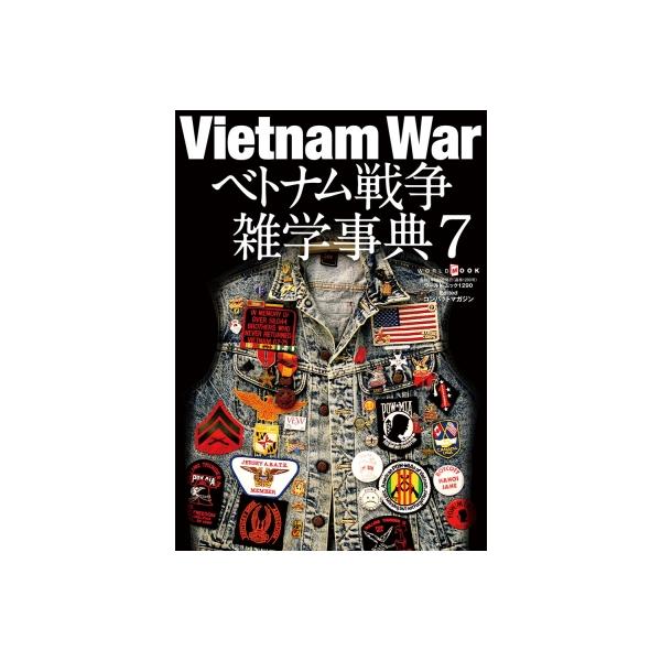 発売日:2023年01月 / ジャンル:建築・理工 / フォーマット:ムック / 出版社:ワールドフォトプレス / 発売国:日本 / ISBN:9784846532901 / アーティストキーワード:Magazine (Book) マガジン...