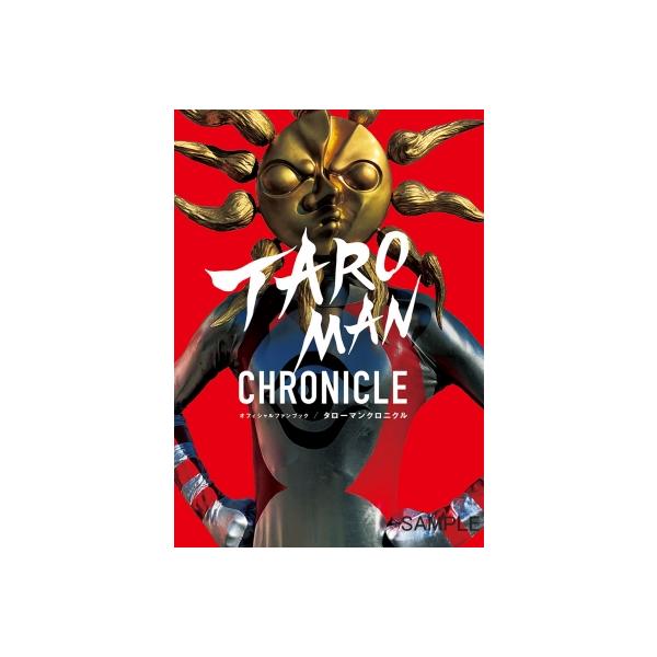 発売日:2023年03月 / ジャンル:アート・エンタメ / フォーマット:本 / 出版社:玄光社 / 発売国:日本 / ISBN:9784768317389 / アーティストキーワード:藤井亮 内容詳細:幻の設定画や絵コンテ、貴重な偽資料...