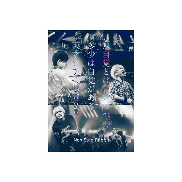 発売日:2023年03月08日 / ジャンル:ジャパニーズポップス / フォーマット:DVD / 組み枚数:1 / レーベル:ポニーキャニオン / 発売国:日本 / 商品番号:PCBP-54467 / その他:通常盤 / アーティストキーワ...