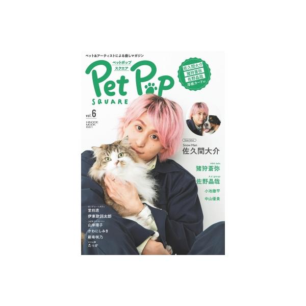 発売日:2023年02月 / ジャンル:アート・エンタメ / フォーマット:ムック / 出版社:日之出出版 / 発売国:日本 / ISBN:9784838793907 / アーティストキーワード:Magazine (Book) マガジン ブ...
