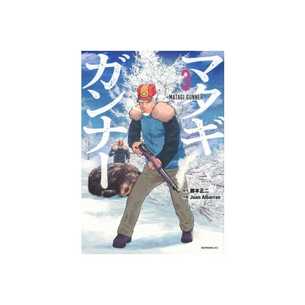 発売日:2023年03月 / ジャンル:コミック / フォーマット:コミック / 出版社:講談社 / 発売国:日本 / ISBN:9784065308615 / アーティストキーワード:Juan Albarran