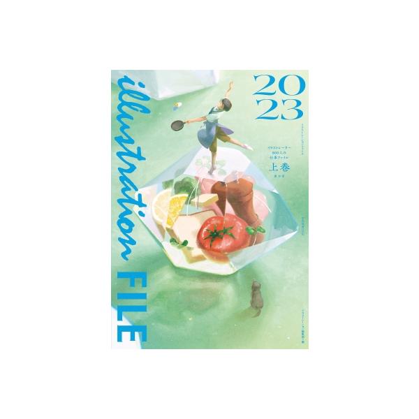 発売日:2023年03月 / ジャンル:アート・エンタメ / フォーマット:ムック / 出版社:玄光社 / 発売国:日本 / ISBN:9784768317426 / アーティストキーワード:イラストレーション編集部