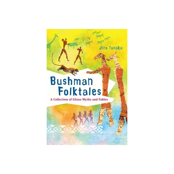 発売日:2023年02月 / ジャンル:社会・政治 / フォーマット:本 / 出版社:京都大学学術出版会 / 発売国:日本 / ISBN:9784814004683 / アーティストキーワード:田中二郎 内容詳細:『ブッシュマンの民話』の英...