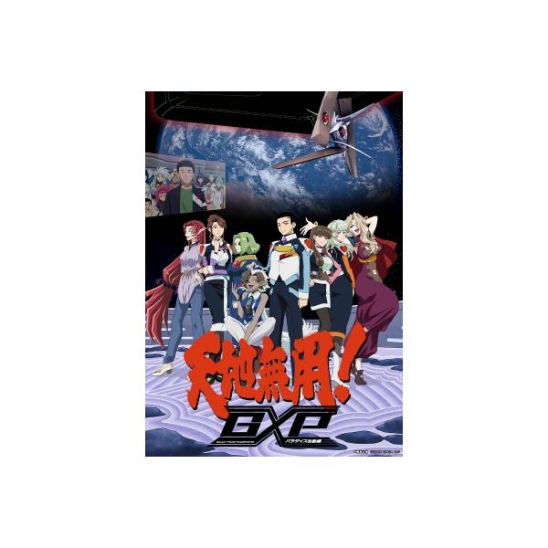 発売日:2023年10月27日 / ジャンル:アニメ / フォーマット:BLU-RAY DISC / 組み枚数:1 / レーベル:Kinematics / 発売国:日本 / 商品番号:KTCS-106 / その他:CD付き / タイトルキー...