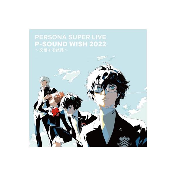 発売日:2023年05月24日 / ジャンル:サウンドトラック / フォーマット:CD / 組み枚数:4 / レーベル:ビクターエンタテインメント / 発売国:日本 / 商品番号:VICL-65803 / アーティストキーワード:ペルソナシ...