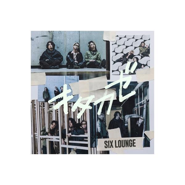 発売日:2023年03月22日 / ジャンル:ジャパニーズポップス / フォーマット:CD Maxi / 組み枚数:1 / レーベル:エピックソニー / 発売国:日本 / 商品番号:ESCL-5770 / その他:通常盤 / アーティストキ...