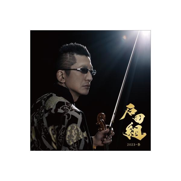 発売日:2023年04月26日 / ジャンル:クラシック / フォーマット:SHM-CD / 組み枚数:1 / レーベル:ユニバーサル ミュージック / 発売国:日本 / 商品番号:UWCD-10002 / その他:DVD付き / アーティ...