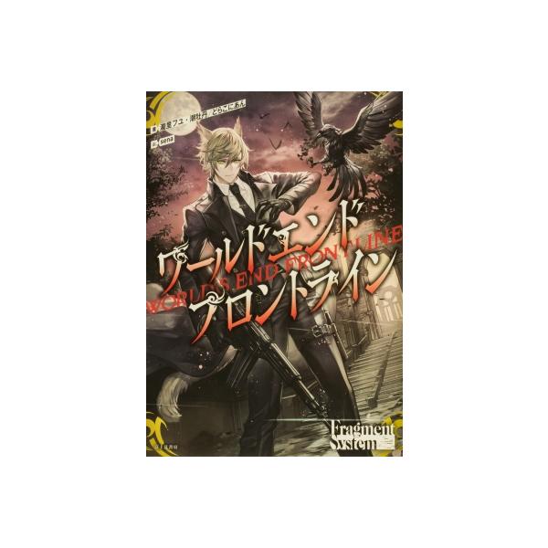 発売日:2023年03月 / ジャンル:実用・ホビー / フォーマット:本 / 出版社:Kadokawa / 発売国:日本 / ISBN:9784040749167 / アーティストキーワード:瀧里フユ / 潮牡丹 / どらこにあん 内容詳...