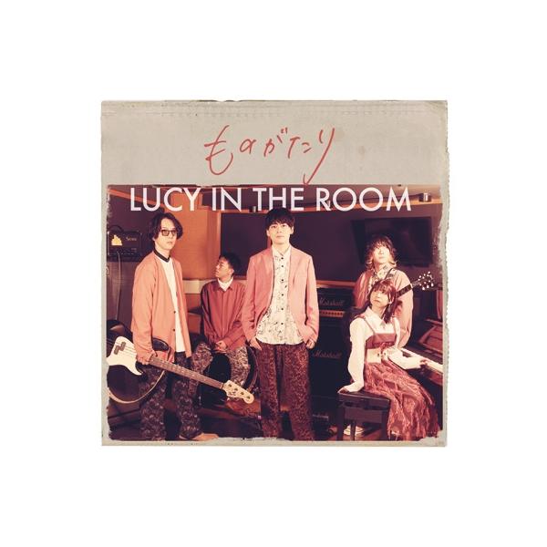 発売日:2023年03月15日 / ジャンル:ジャパニーズポップス / フォーマット:CD Maxi / 組み枚数:1 / レーベル:ハピネット ミュージック / 発売国:日本 / 商品番号:HMAA-10001 / アーティストキーワード...