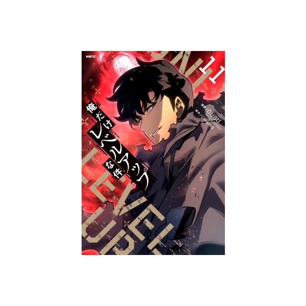 発売日:2023年03月 / ジャンル:コミック / フォーマット:コミック / 出版社:Kadokawa / 発売国:日本 / ISBN:9784046822871 / アーティストキーワード:Dubu (Redice Studio)
