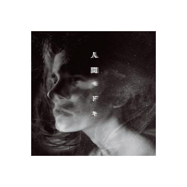 発売日:2023年03月29日 / ジャンル:ジャパニーズポップス / フォーマット:CD Maxi / 組み枚数:1 / レーベル:Little Hearts / 発売国:日本 / 商品番号:VIG-13 / アーティストキーワード:ヴァ...