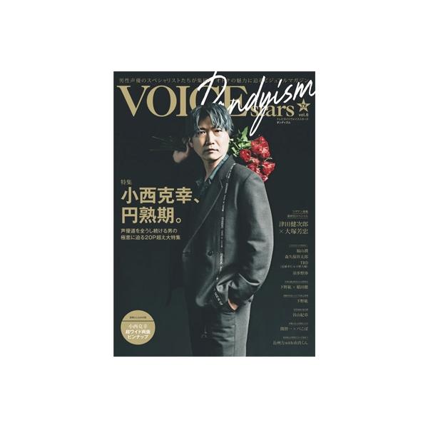 発売日:2023年03月 / ジャンル:アート・エンタメ / フォーマット:ムック / 出版社:東京ニュース通信社 / 発売国:日本 / ISBN:9784867015674 / アーティストキーワード:Magazine (Book) マガ...