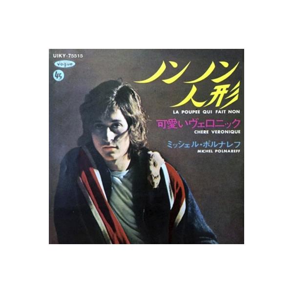 発売日:2023年05月31日 / ジャンル:ワールド / フォーマット:7""Single / 組み枚数:1 / レーベル:ユニバーサル / 発売国:日本 / 商品番号:UIKY-75115 / その他:限定盤 / アーティストキーワード...