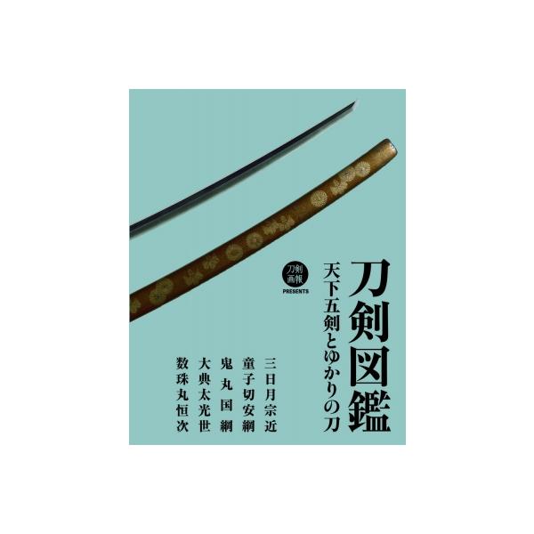 発売日:2023年03月 / ジャンル:アート・エンタメ / フォーマット:本 / 出版社:ホビージャパン / 発売国:日本 / ISBN:9784798631295 / アーティストキーワード:Book ブック 書籍内容詳細:目次:第１章...