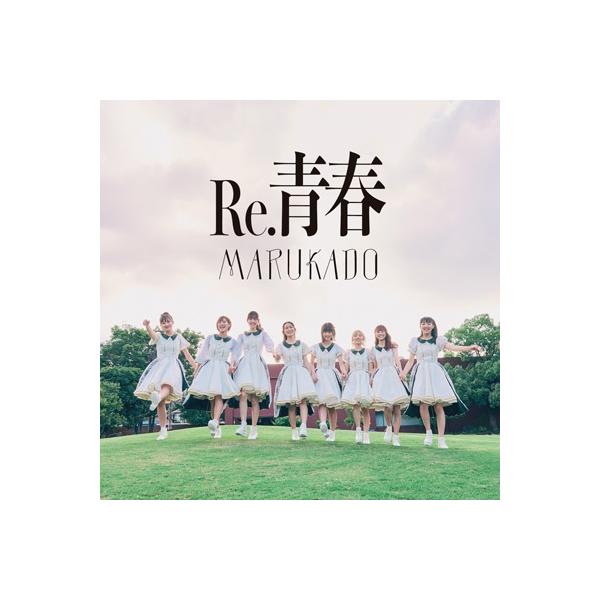 発売日:2023年03月14日 / ジャンル:ジャパニーズポップス / フォーマット:CD Maxi / 組み枚数:1 / レーベル:Under The Edge / 発売国:日本 / 商品番号:UTEM-0001 / アーティストキーワー...