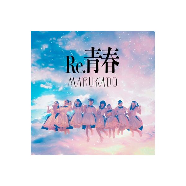 発売日:2023年03月14日 / ジャンル:ジャパニーズポップス / フォーマット:CD Maxi / 組み枚数:1 / レーベル:Under The Edge / 発売国:日本 / 商品番号:UTEM-0002 / アーティストキーワー...