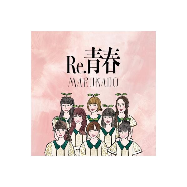 発売日:2023年03月14日 / ジャンル:ジャパニーズポップス / フォーマット:CD Maxi / 組み枚数:1 / レーベル:Under The Edge / 発売国:日本 / 商品番号:UTEM-0003 / アーティストキーワー...