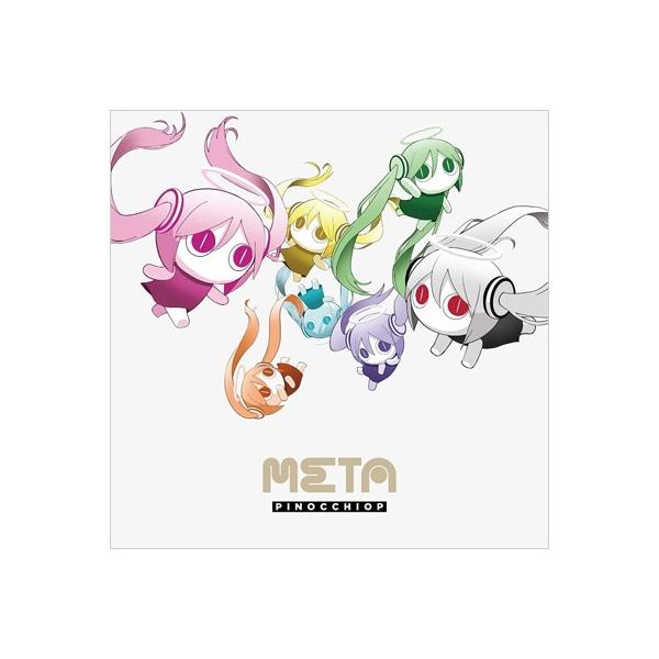 発売日:2023年05月17日 / ジャンル:ジャパニーズポップス / フォーマット:CD / 組み枚数:1 / レーベル:Mui (jp) / 発売国:日本 / 商品番号:MUI-0002 / アーティストキーワード:ピノキオピー ピノキ...