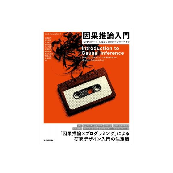 発売日:2023年05月 / ジャンル:建築・理工 / フォーマット:本 / 出版社:技術評論社 / 発売国:日本 / ISBN:9784297134174 / アーティストキーワード:Scott Cunningham (Book) 内容詳...