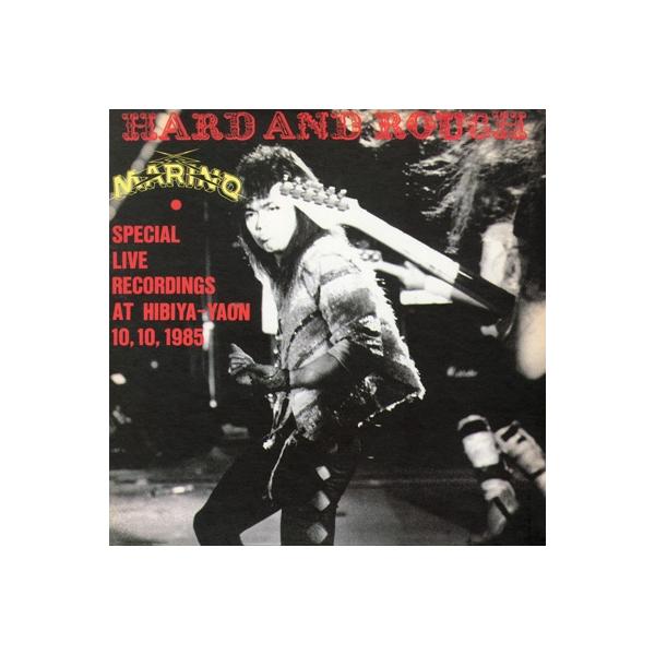 発売日:2023年04月20日 / ジャンル:ジャパニーズポップス / フォーマット:CD / 組み枚数:1 / レーベル:Swax Records / 発売国:日本 / 商品番号:SWAX-308A / その他:紙ジャケ, リマスター, ...