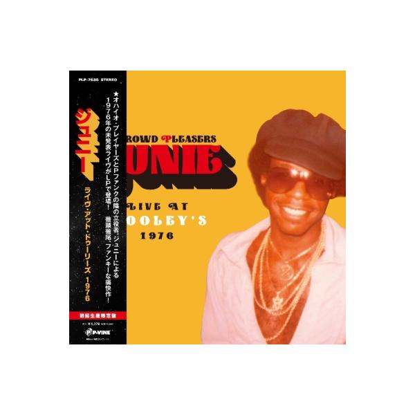 発売日:2023年09月27日 / ジャンル:ダンス＆ソウル / フォーマット:LP / 組み枚数:1 / レーベル:Pヴァイン / 発売国:日本 / 商品番号:PLP-7635 / その他:限定盤 / アーティストキーワード:Junie ...