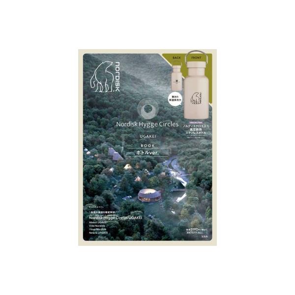 発売日:2023年04月 / ジャンル:実用・ホビー / フォーマット:本 / 出版社:宝島社 / 発売国:日本 / ISBN:9784299037978 / アーティストキーワード:ブランド付録つきアイテム ブランドムック　ファッション　...