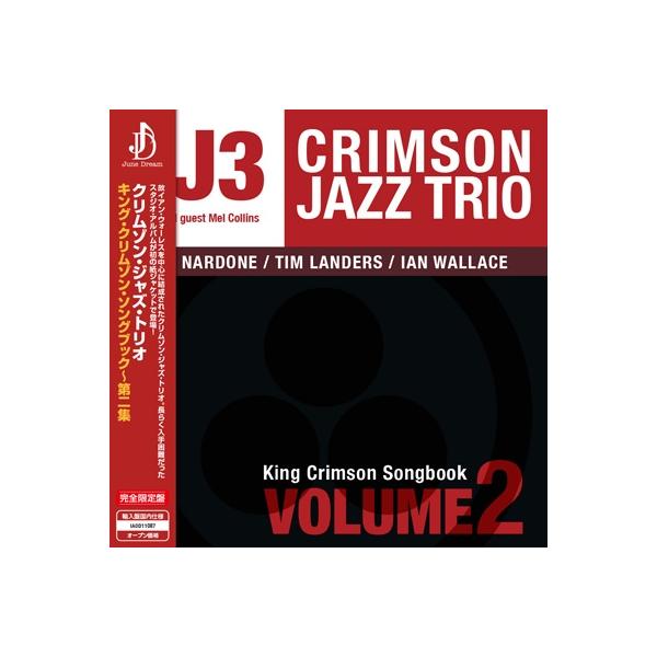 発売日:2023年03月31日 / ジャンル:ジャズ / フォーマット:CD / 組み枚数:1 / レーベル:Iac Music Japan / 発売国:Japan (国内盤仕様) / 商品番号:IACD-11087 / その他:限定盤, ...