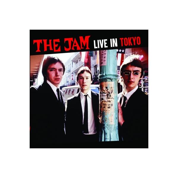 発売日:2023年03月31日 / ジャンル:ロック / フォーマット:CD / 組み枚数:1 / レーベル:Alive The Live / 発売国:Japan (国内盤仕様) / 商品番号:IACD-11094 / その他:限定盤 / ...