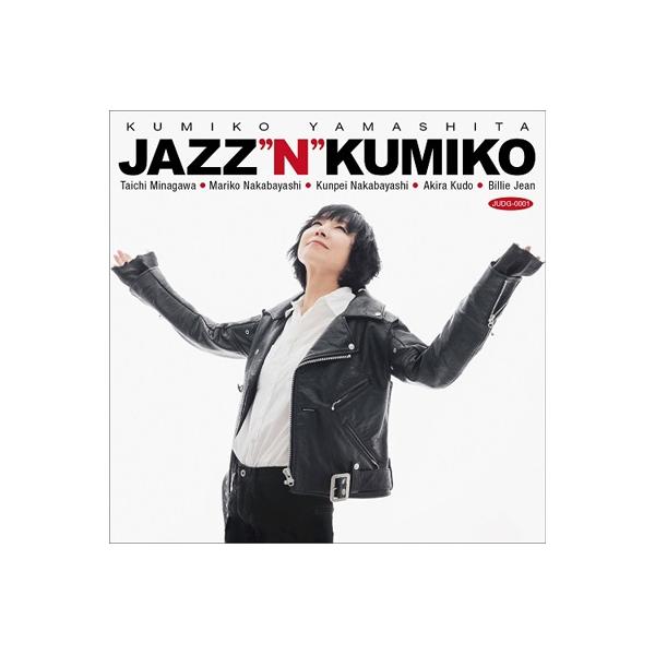 発売日:2023年04月26日 / ジャンル:ジャパニーズポップス / フォーマット:CD / 組み枚数:1 / レーベル:Judgment! Records / 発売国:日本 / 商品番号:JUDG-0001 / アーティストキーワード:...