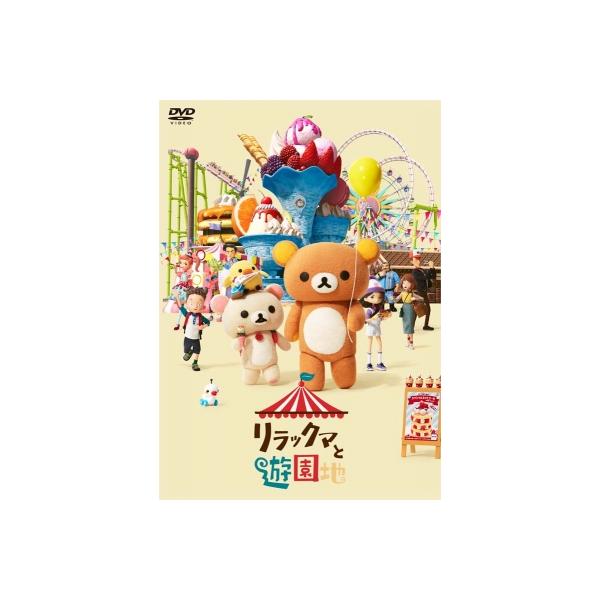 発売日:2023年05月03日 / 監督:小林雅仁 / ジャンル:アニメ / フォーマット:DVD / 組み枚数:1 / リージョンコード:2(日本) / 信号方式:NTSC(日本) / レーベル:ポニーキャニオン / 発売国:日本 / 商...