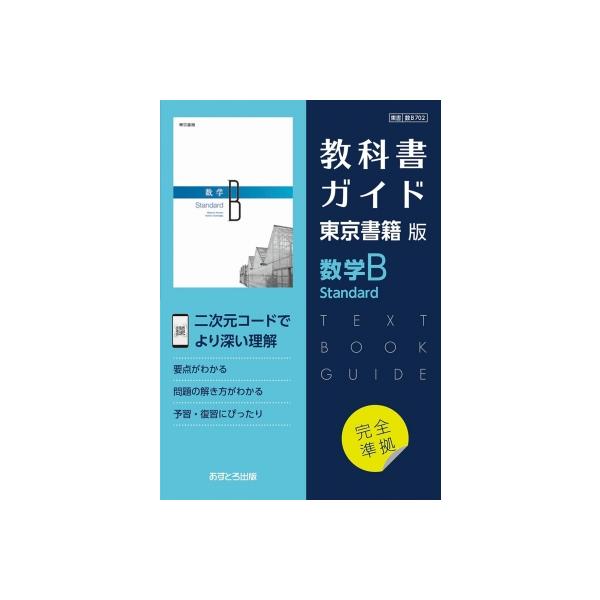 発売日:2023年03月 / ジャンル:物理・科学・医学 / フォーマット:全集・双書 / 出版社:あすとろ出版 / 発売国:日本 / ISBN:9784581184250 / アーティストキーワード:Book ブック 書籍