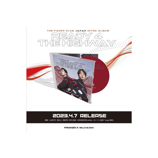 発売日:2023年04月07日 / ジャンル:韓国・アジア / フォーマット:CD / 組み枚数:1 / レーベル:Main Base / 発売国:日本 / 商品番号:MBEN-00001 / アーティストキーワード:From20×hell...