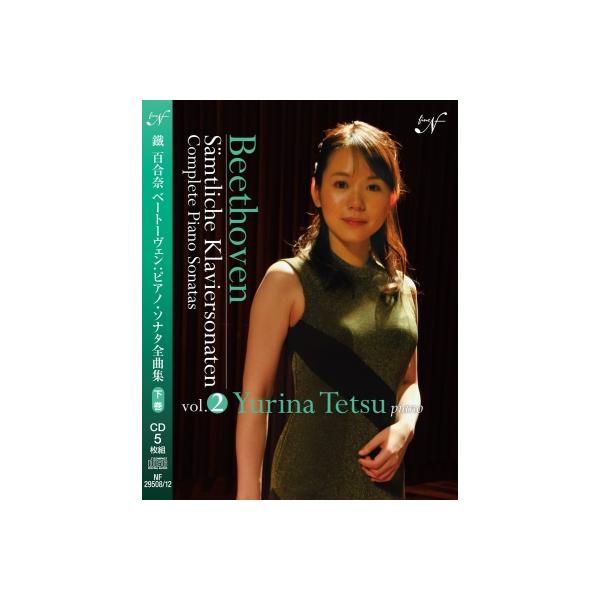 発売日:2023年03月25日 / ジャンル:クラシック / フォーマット:CD / 組み枚数:5 / レーベル:Fine Nf *classic* / 発売国:日本 / 商品番号:NF-29508 / アーティストキーワード:Beetho...