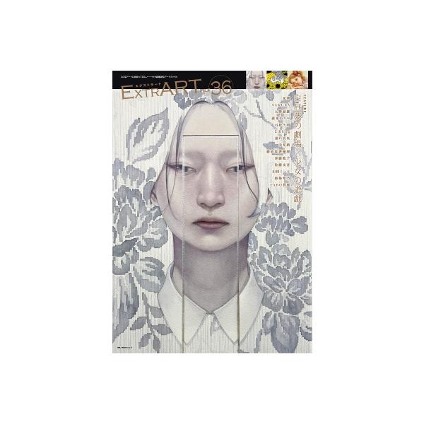 発売日:2023年03月 / ジャンル:アート・エンタメ / フォーマット:全集・双書 / 出版社:アトリエサード / 発売国:日本 / ISBN:9784883754922 / アーティストキーワード:アトリエサード