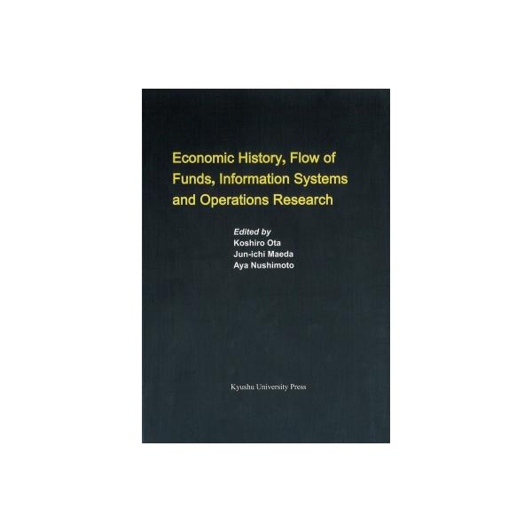 発売日:2023年03月 / ジャンル:ビジネス・経済 / フォーマット:本 / 出版社:九州大学出版会 / 発売国:日本 / ISBN:9784798503493 / アーティストキーワード:太田耕史郎 内容詳細:目次:１　Ｄｅｃｏｎｓｔ...