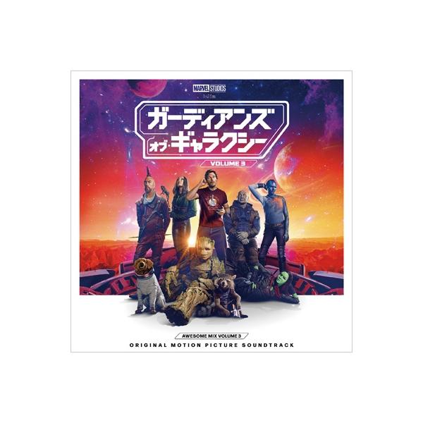 発売日:2023年05月04日 / ジャンル:サウンドトラック / フォーマット:CD / 組み枚数:1 / レーベル:ユニバーサル / 発売国:日本 / 商品番号:UICH-1022 / その他:サウンドトラック / アーティストキーワー...