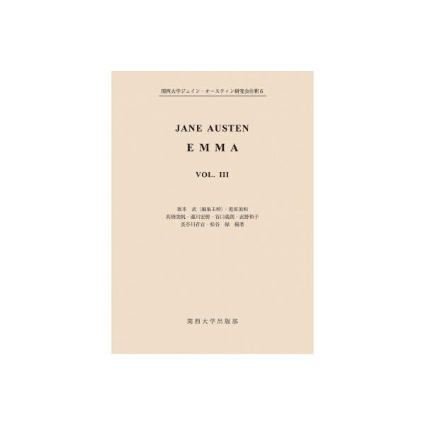 発売日:2023年04月 / ジャンル:文芸 / フォーマット:本 / 出版社:関西大学出版部 / 発売国:日本 / ISBN:9784873547633 / アーティストキーワード:関西大学ジェイン・オースティン研究会 内容詳細:目次:Ｅ...
