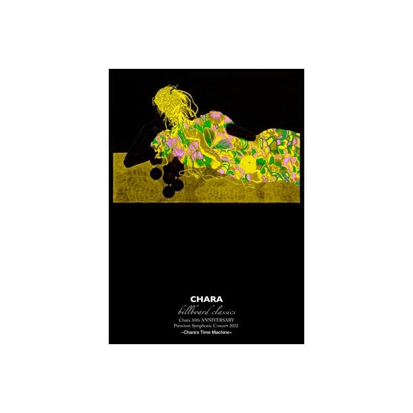 発売日:2023年05月24日 / ジャンル:ジャパニーズポップス / フォーマット:DVD / 組み枚数:3 / レーベル:日本コロムビア / 発売国:日本 / 商品番号:COZB-2025 / その他:2CD付き / アーティストキーワ...