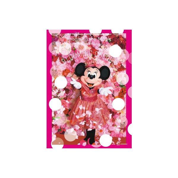 発売日:2023年04月 / ジャンル:アート・エンタメ / フォーマット:本 / 出版社:講談社 / 発売国:日本 / ISBN:9784065304921 / アーティストキーワード:蜷川実花 ニナガワミカ　蜷川実花撮影 / タイトルキ...