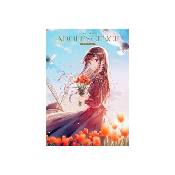 発売日:2023年04月 / ジャンル:コミック / フォーマット:本 / 出版社:アールビバン / 発売国:日本 / ISBN:9784802133913 / アーティストキーワード:Hiten 内容詳細:イラストレーターＨｉｔｅｎが贈る...