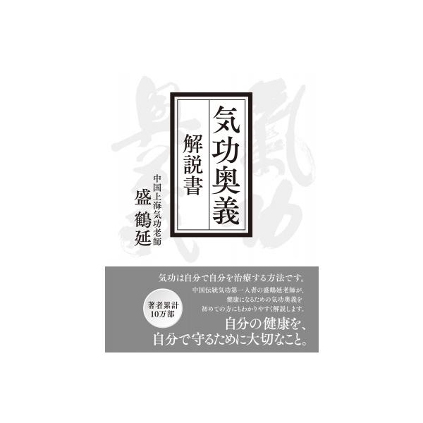 発売日:2023年04月 / ジャンル:哲学・歴史・宗教 / フォーマット:本 / 出版社:ＫｕＬａＳｃｉｐ / 発売国:日本 / ISBN:9784991014871 / アーティストキーワード:Book ブック 書籍