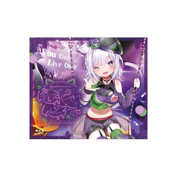 発売日:2023年06月28日 / ジャンル:サウンドトラック / フォーマット:BLU-RAY DISC / 組み枚数:1 / レーベル:ブシロードミュージック / 発売国:日本 / 商品番号:HOXB-10011 / アーティストキーワ...