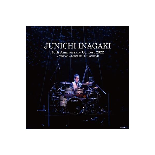 発売日:2023年09月27日 / ジャンル:ジャパニーズポップス / フォーマット:CD / 組み枚数:2 / レーベル:ユニバーサル / 発売国:日本 / 商品番号:UICZ-4638 / アーティストキーワード:稲垣潤一 イナガキジュ...