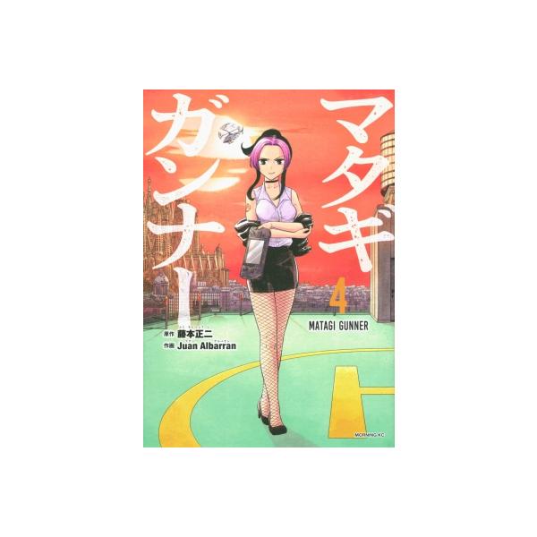 発売日:2023年06月 / ジャンル:コミック / フォーマット:コミック / 出版社:講談社 / 発売国:日本 / ISBN:9784065318584 / アーティストキーワード:Juan Albarran 内容詳細:ようこそ新時代《...