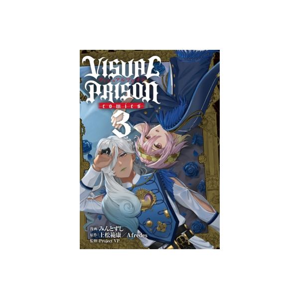 発売日:2023年06月 / ジャンル:コミック / フォーマット:本 / 出版社:ブシロードワークス / 発売国:日本 / ISBN:9784048995665 / アーティストキーワード:みんとずし 内容詳細:O★Zの結成。アンジュが求...