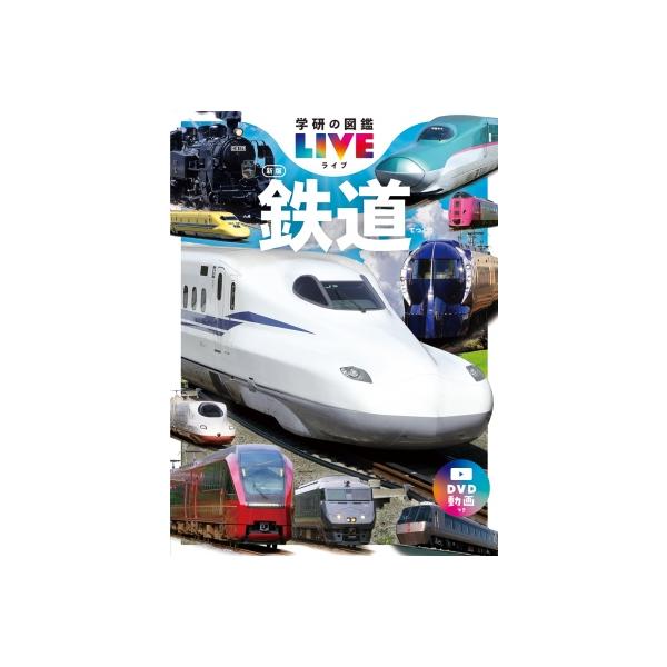 発売日:2023年06月 / ジャンル:ビジネス・経済 / フォーマット:図鑑 / 出版社:Ｇａｋｋｅｎ / 発売国:日本 / ISBN:9784052055294 / アーティストキーワード:近藤圭一郎 コンドウケイイチロウ内容詳細:収録...