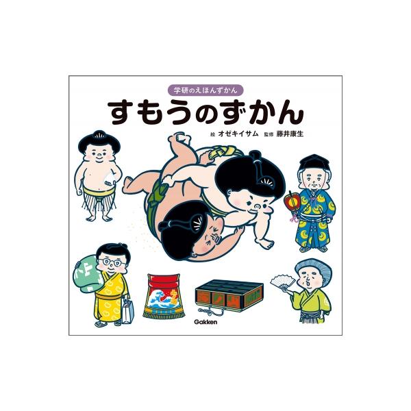 発売日:2023年06月 / ジャンル:語学・教育・辞書 / フォーマット:絵本 / 出版社:Ｇａｋｋｅｎ / 発売国:日本 / ISBN:9784052056932 / アーティストキーワード:オゼキイサム 内容詳細:おおむかしからにほん...