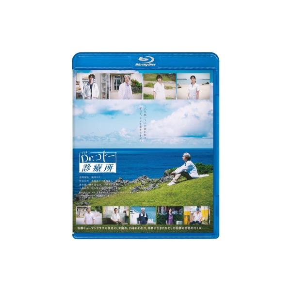 発売日:2023年07月21日 / 監督:中江功 / キャスト:吉岡秀隆,柴咲コウ,時任三郎,大塚寧々,高橋海人,生田絵梨花,蒼・・・ / ジャンル:邦画 / フォーマット:BLU-RAY DISC / 組み枚数:1 / レーベル:ポニーキ...