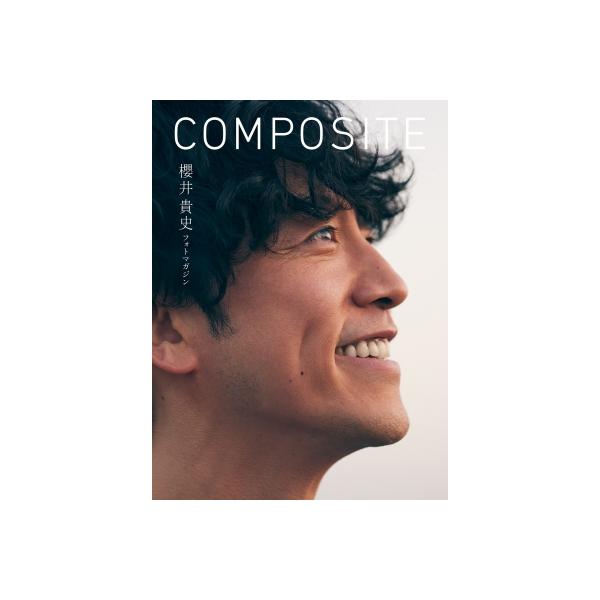 発売日:2023年05月 / ジャンル:アート・エンタメ / フォーマット:ムック / 出版社:玄光社 / 発売国:日本 / ISBN:9784768317709 / アーティストキーワード:櫻井貴史 モデル / タイトルキーワード:フォト...